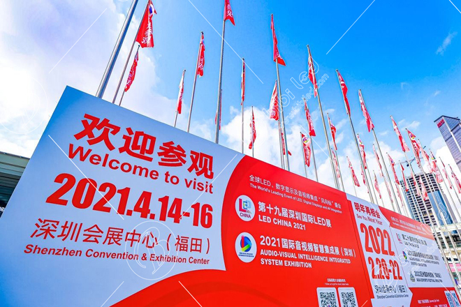 2021 the 19th Shenzhen International LED Exhibition and the ...