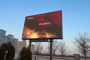 5 Tips For Outdoor LED Screens Facing Bad Weather - LED Screen ...
